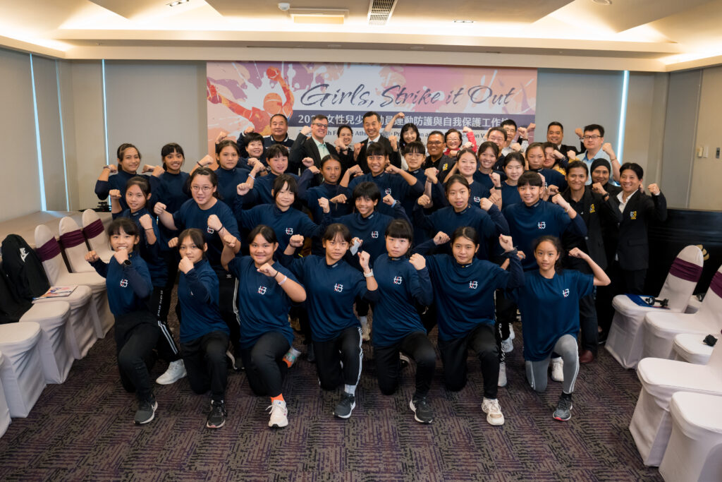 Girls, Strike it out!兒少運動員運動防護與自我保護工作坊-台灣運動好事協會